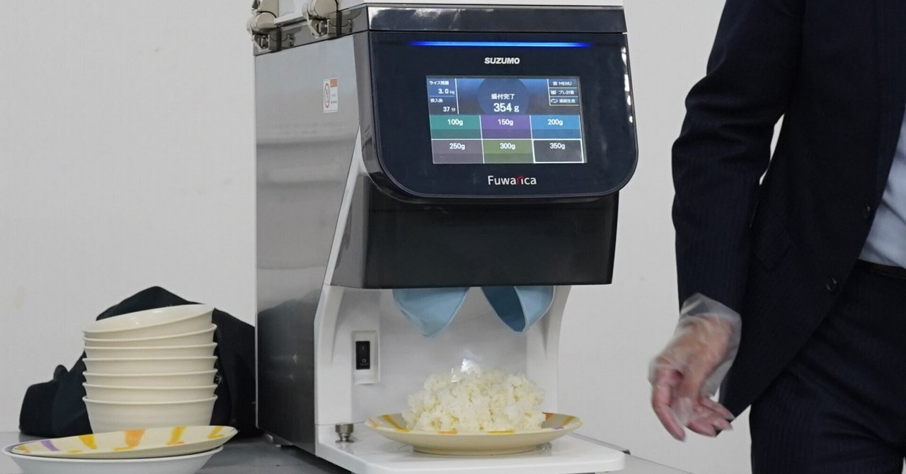 【特集】ロボットビジネスの現在地～ 埼玉県のフードビジネス向けロボット導入最前線｜JapanStep（ジャパンステップ）の公式note