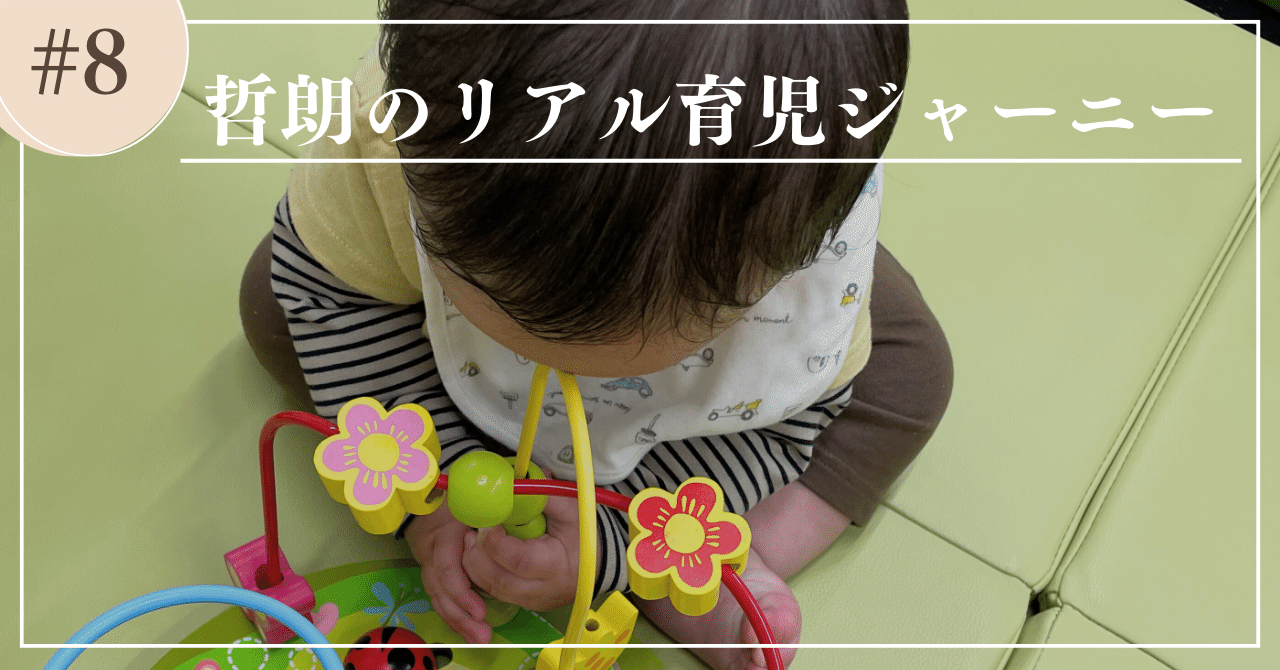 3月の日常｜SFTS公式