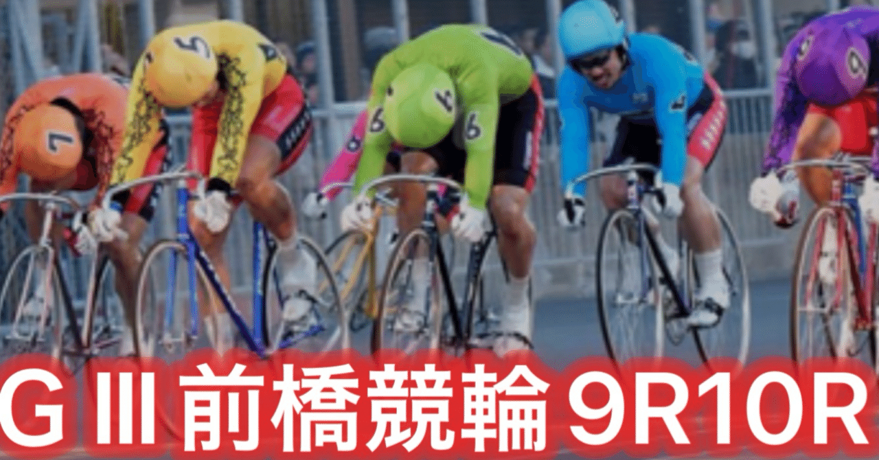 前橋最終日9R &10R※決勝はYouTube配信中！よろしくお願いします🙇｜サテライト典子【ボートレース典子ch】