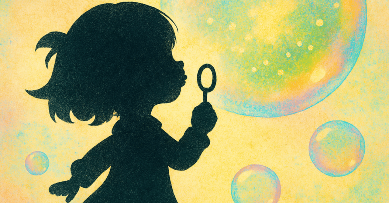 週刊【演技note】 Lesson㉖ 役作りマラソン 2人目！ 『アーニャ・フォージャー』｜nora3