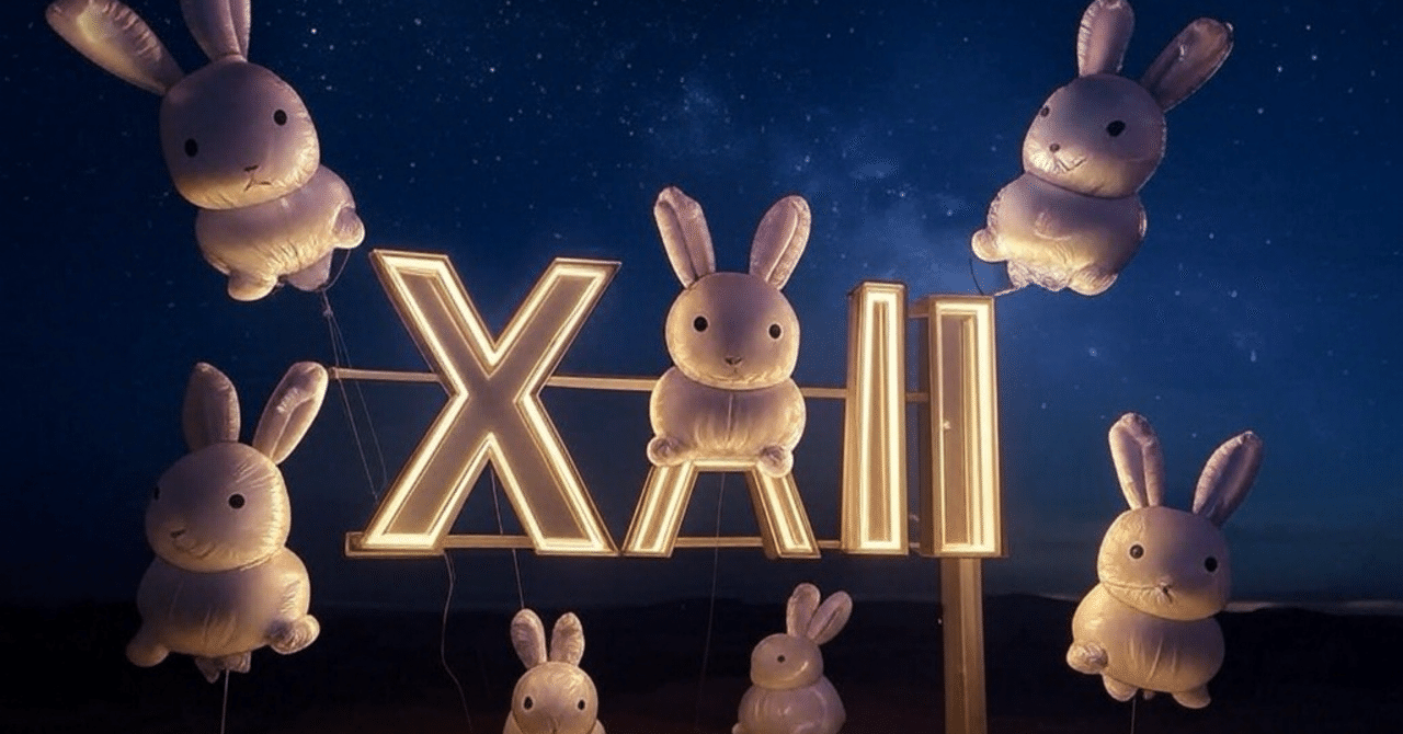 XAI.Xを買収。｜diskooloop