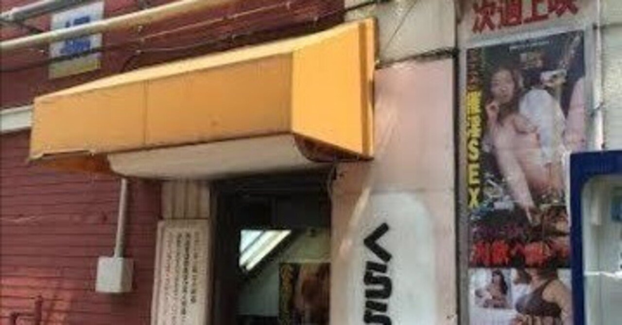 ハッテン場でわたしは2度狙われる｜CHE BUNBUN｜創作大賞2025中間選考突破(超長尺映画100本を代わりに観る)