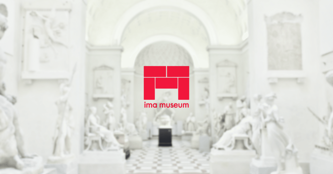 博物館を作りたい話｜ima studio