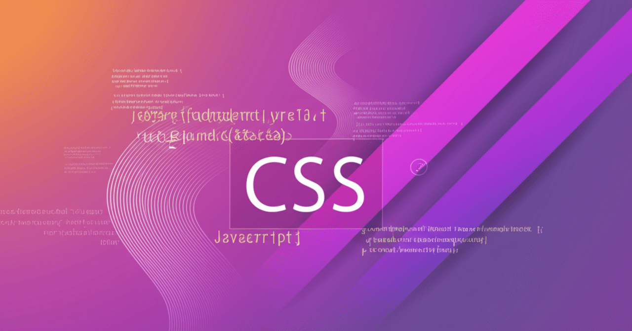 【実装コード付き】CSS/JSアニメーション速習チュートリアル｜未経験から7日で使いこなす方法｜ふくこ先生
