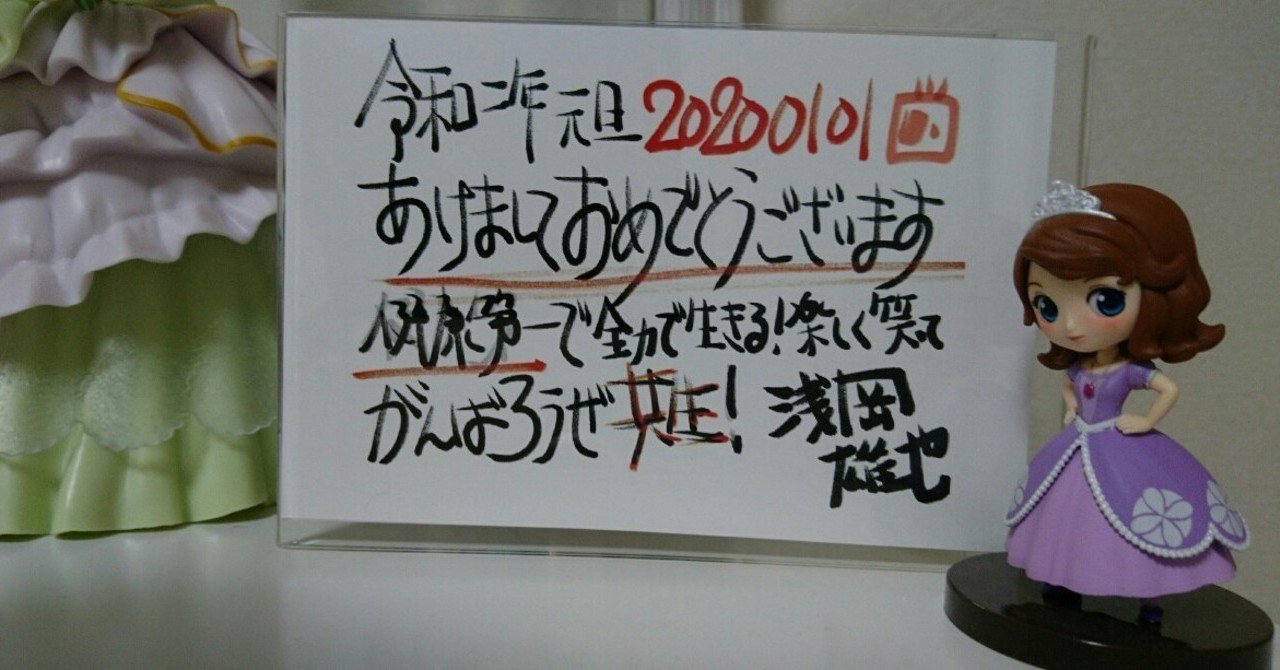 「君の翼で」パート2(noteに書くの2回目)｜m.hirose｜note