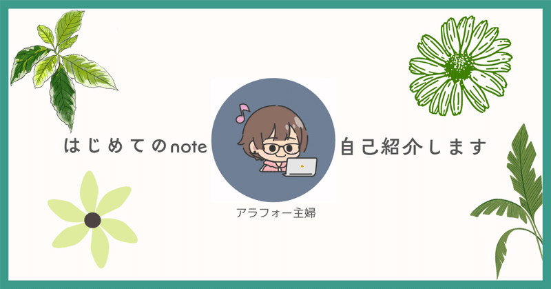 Miyu｜note