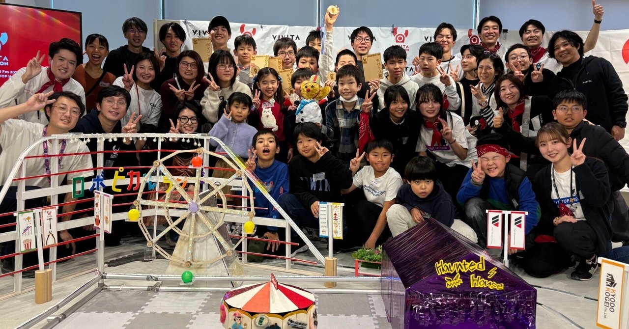 VIVITA ROBOCON 全国大会 協賛｜Tomoya Saeki