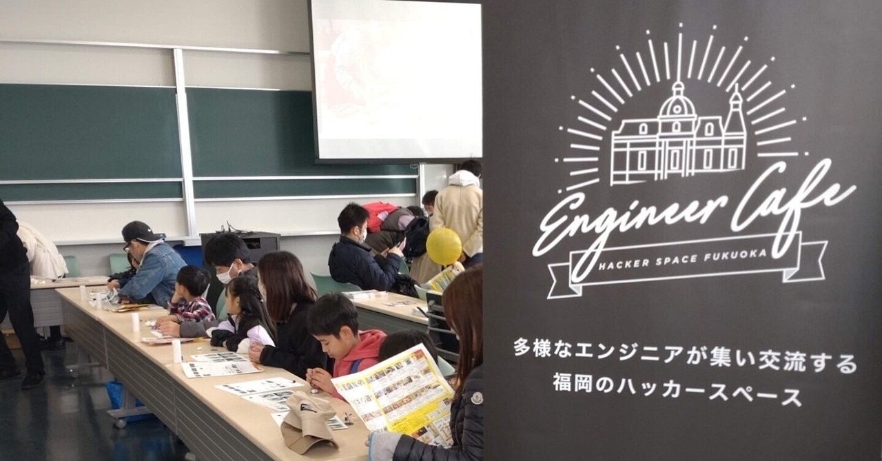 ワークショップコレクションin福岡2025｜Tomoya Saeki