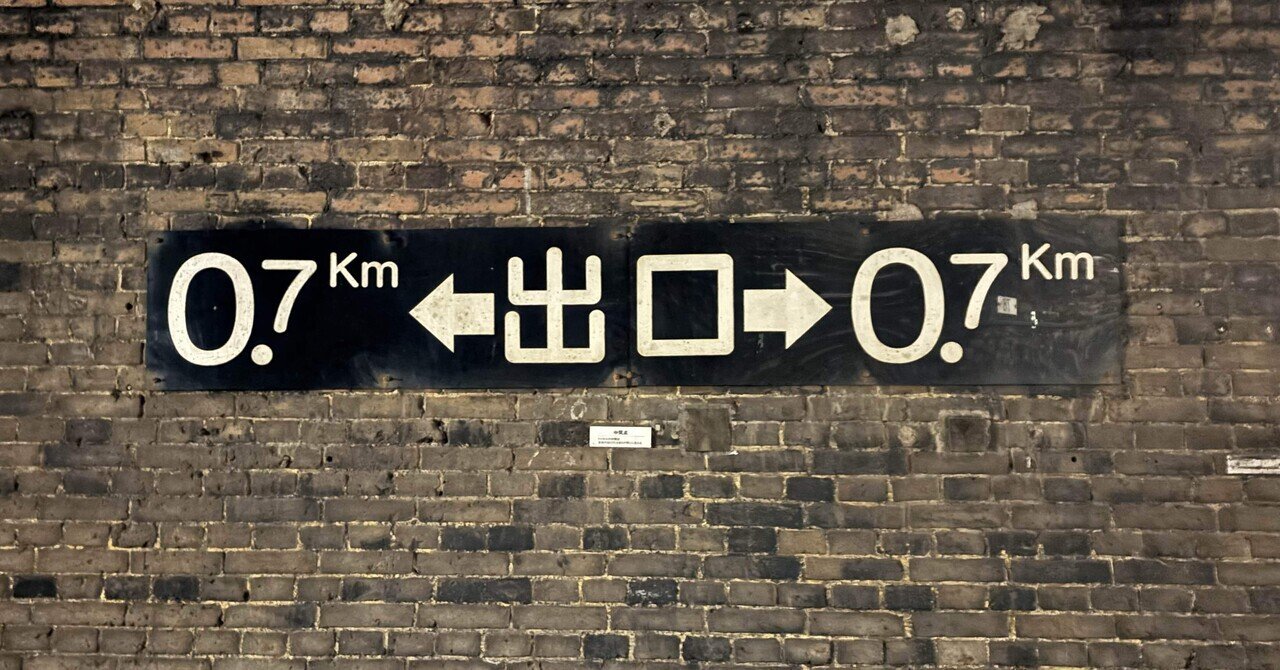 山梨ドライブ｜天衣りんね(amai rinne)