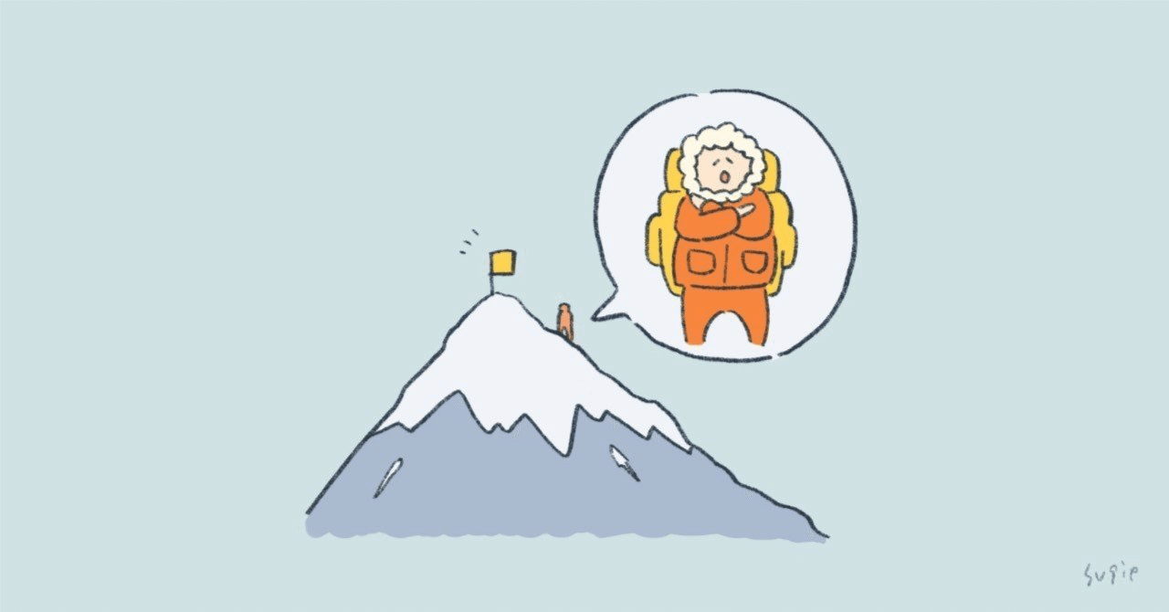 小学校教員からベンチャー教育機関に転職して1年。現在地と見えている景色｜じゅんじゅん/Jun Yoshioka