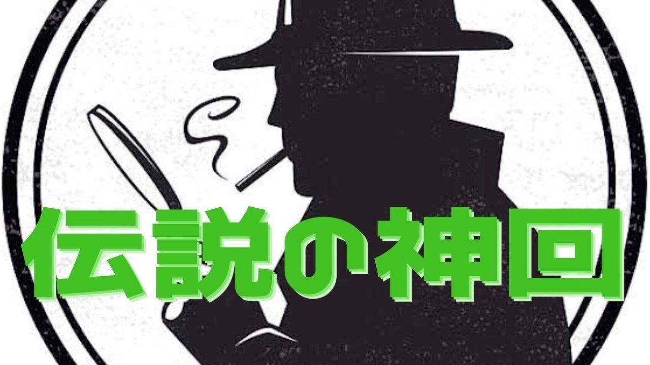 芦屋1r 843 【探偵さんの競艇予想🕵️‍♂️💸】｜探偵さんの競艇予想🚤🎯