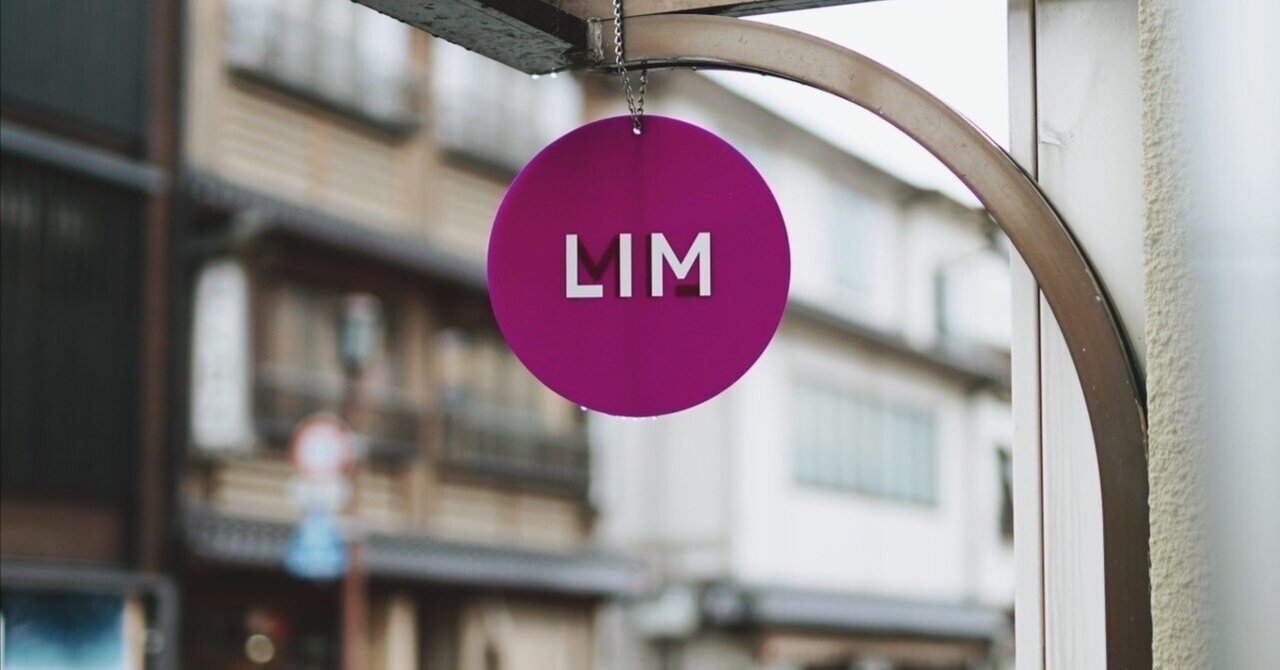【10つぶめ】24’11-25'3までの期間限定店”LIM”の私なりの作り方。初期編~物件との出会い~｜おかゆの米つぶ