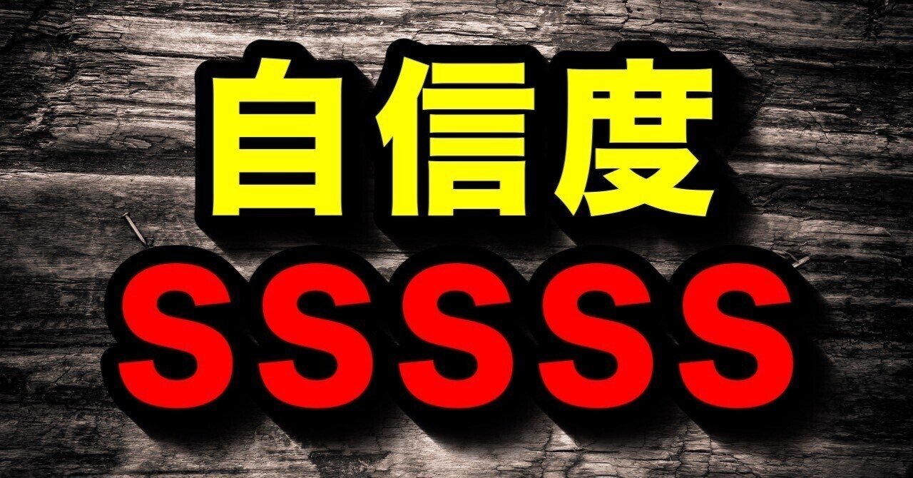 住之江7r 1757 【 圧倒的高配当 】｜万舟ニキ🚤🏋️💪