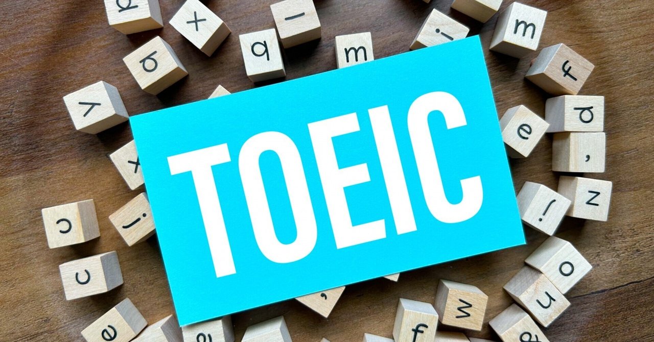 【有料部分は最後だけ！】2か月でTOEIC620→780 リーディングの勉強方法はこれが一番！｜toeic780子ちゃん