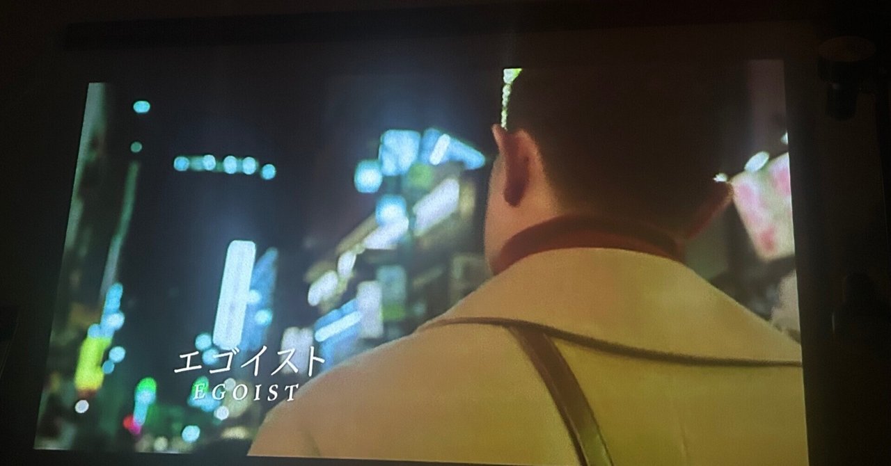 エゴと愛の境目とは｜piii