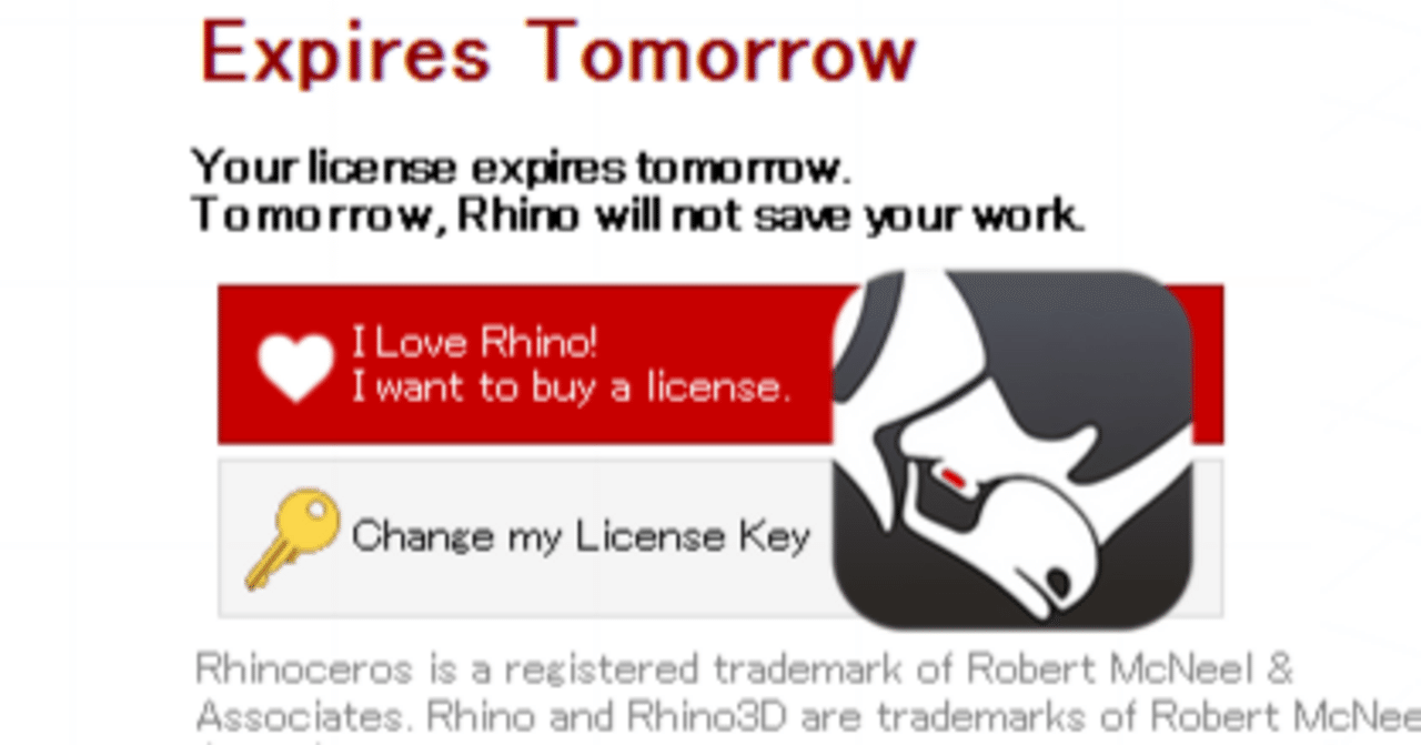 Rhino 3Dの体験版、終了。駆け抜けた90日間だった｜大和 司