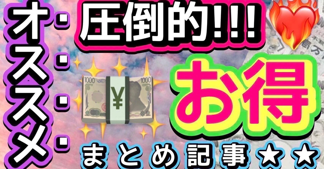 住之江12レース分 ️事前予想まとめてパック🉐圧倒的お得さで圧倒的大回収💕 ️高配当自信あり🤫💓万舟続々的中🎯｜🚤競艇予想🚤いつき
