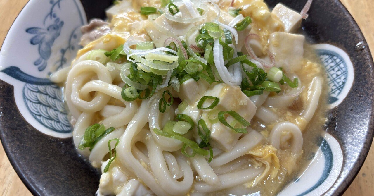 『玉子あんかけうどん』（塩分2.5g）｜guttyo
