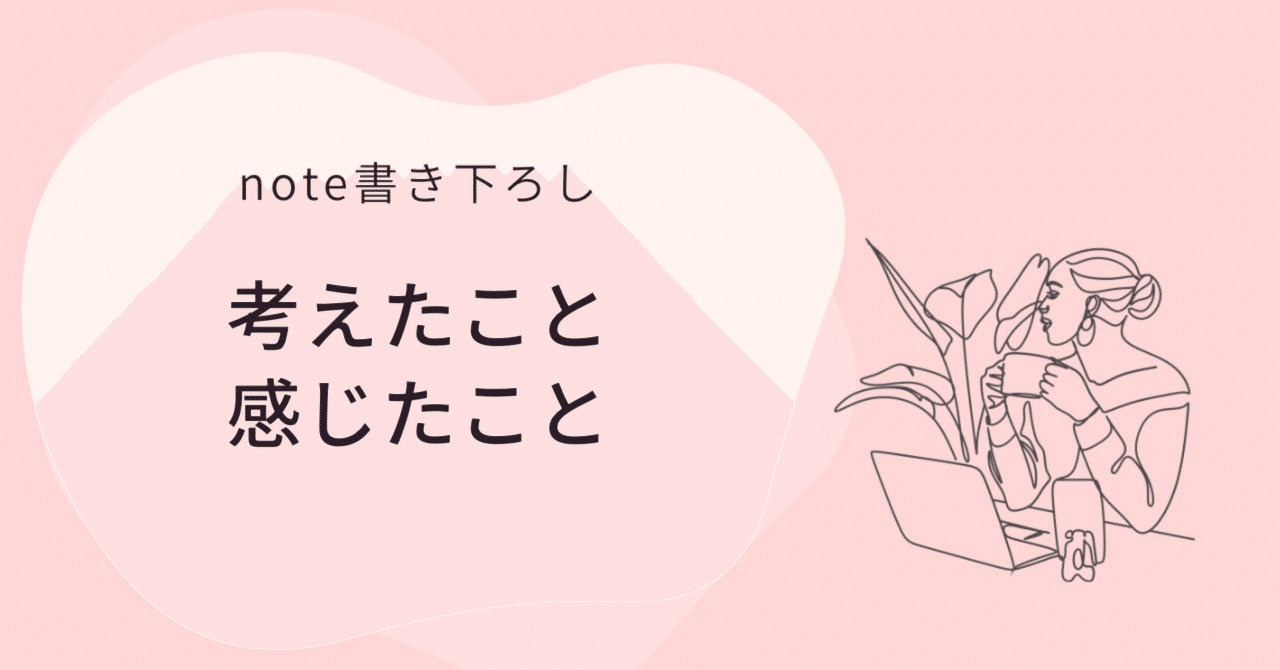 WICKEDを知らないまま観に行ってみた 映画WICKED Before＆After｜たまき | フードプランナー