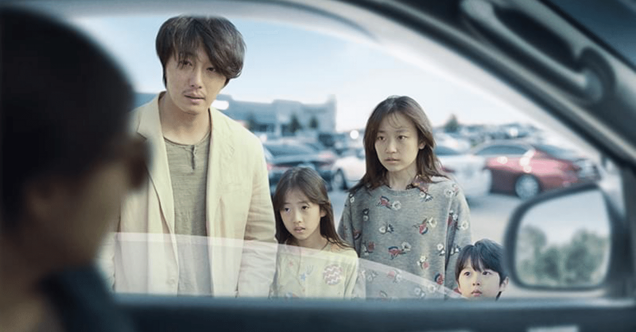 映画評論独り言 高速道路家族｜madnick