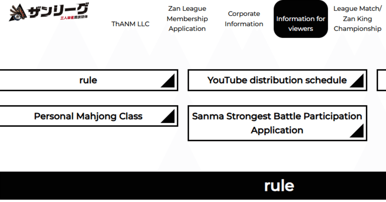 Here Are The Zan League Rules In English, In Case You Wanna Follow Along｜Perry! (experimilk)
