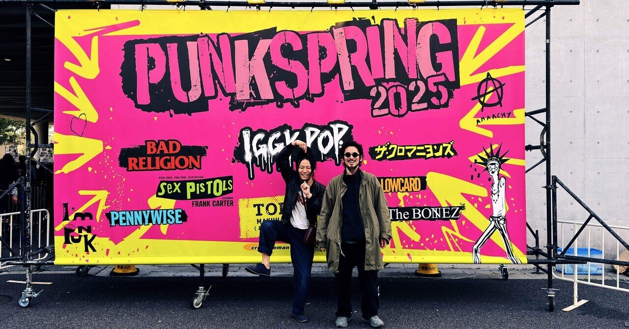 PUNKSPRING｜奇妙礼太郎