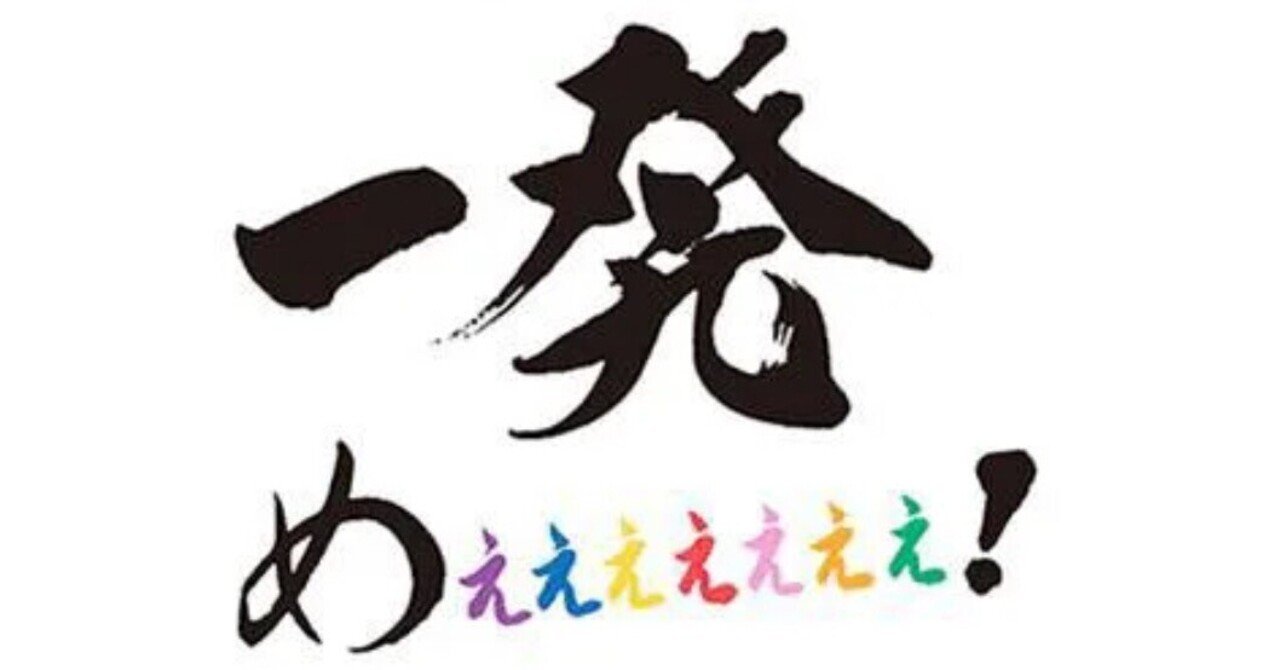 三国5R 10時37分 宮島1R 10時46分｜元A1ボートレーサー西川昌希の競艇予想