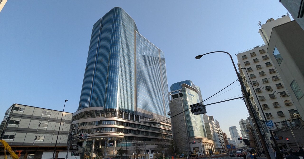 高輪GWCまちびらき㊗️｜高津 徹 【CalTa活～真摯に愚直に誠実に】