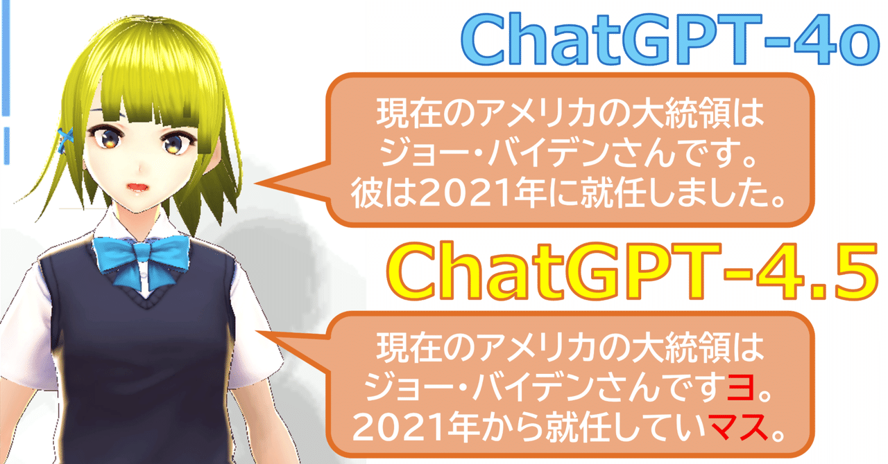 Azure OpenAIのGPT4.5previewリクエスト 1か月かかるかー｜ホーサカ