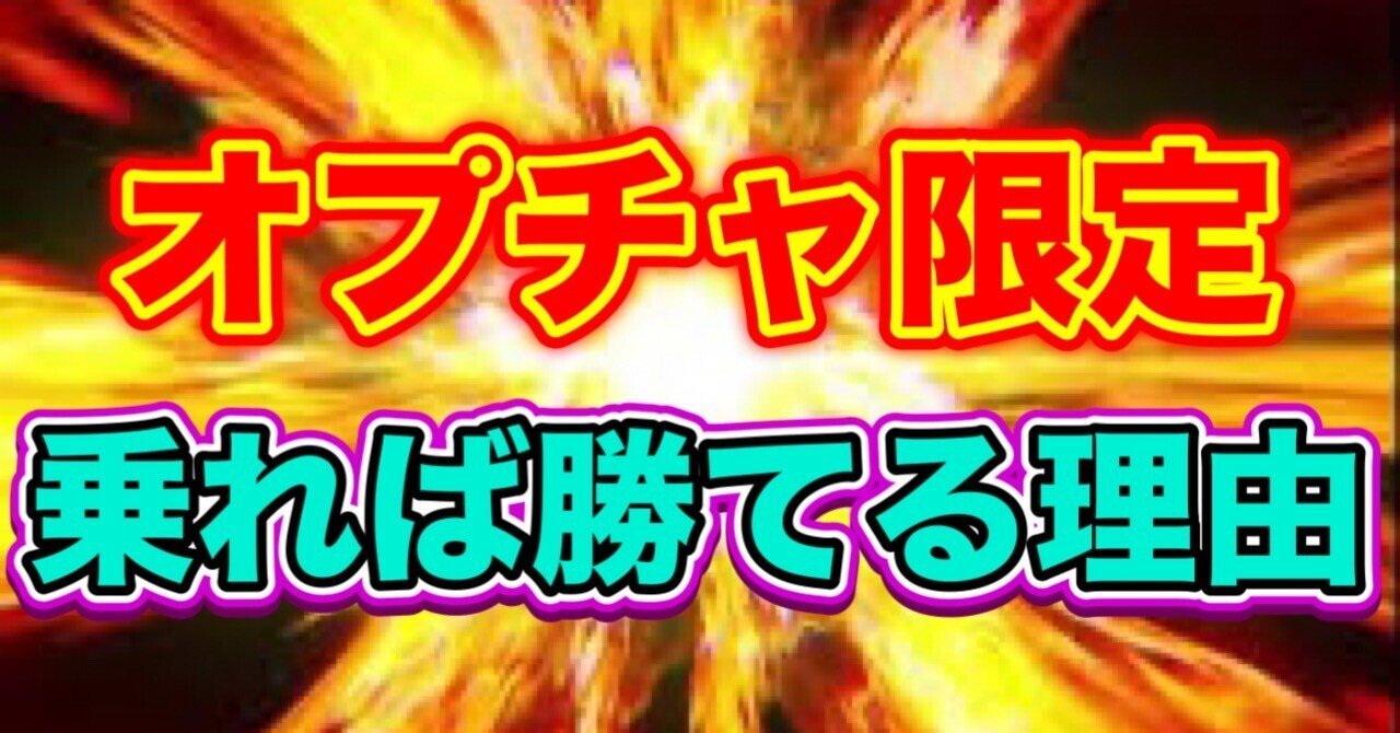 宮島9r 1509 🚨一撃帯狙い🚨200万回収💥オプチャ限定で⚠️｜プロ予想屋king