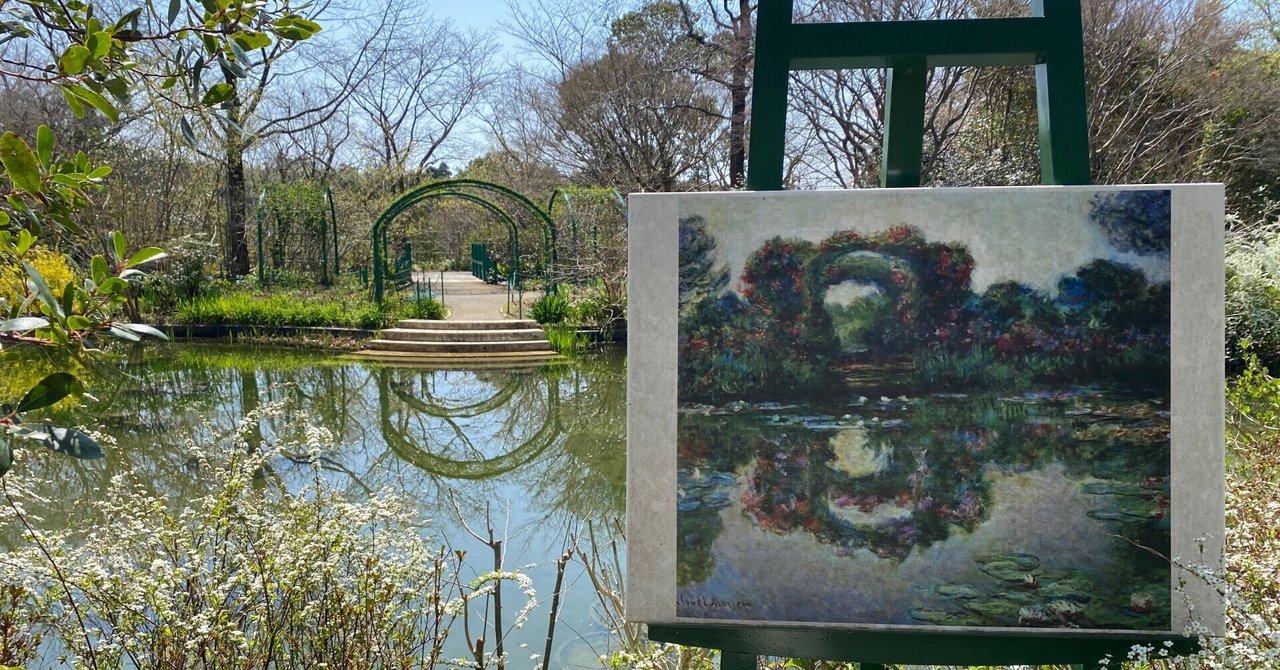 きたがわモネさんに会いに｜moco