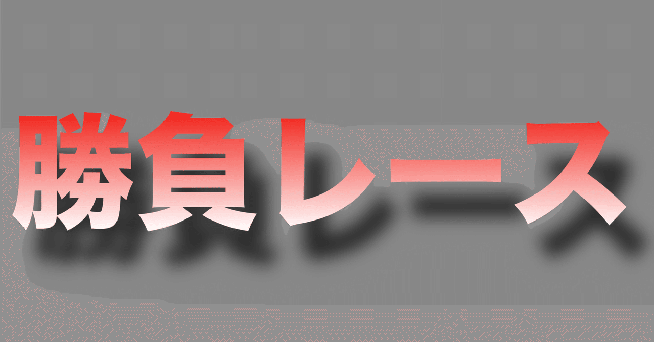 3/31【大村9R】19:02〆｜🍑競艇予想屋×MOMO🍑