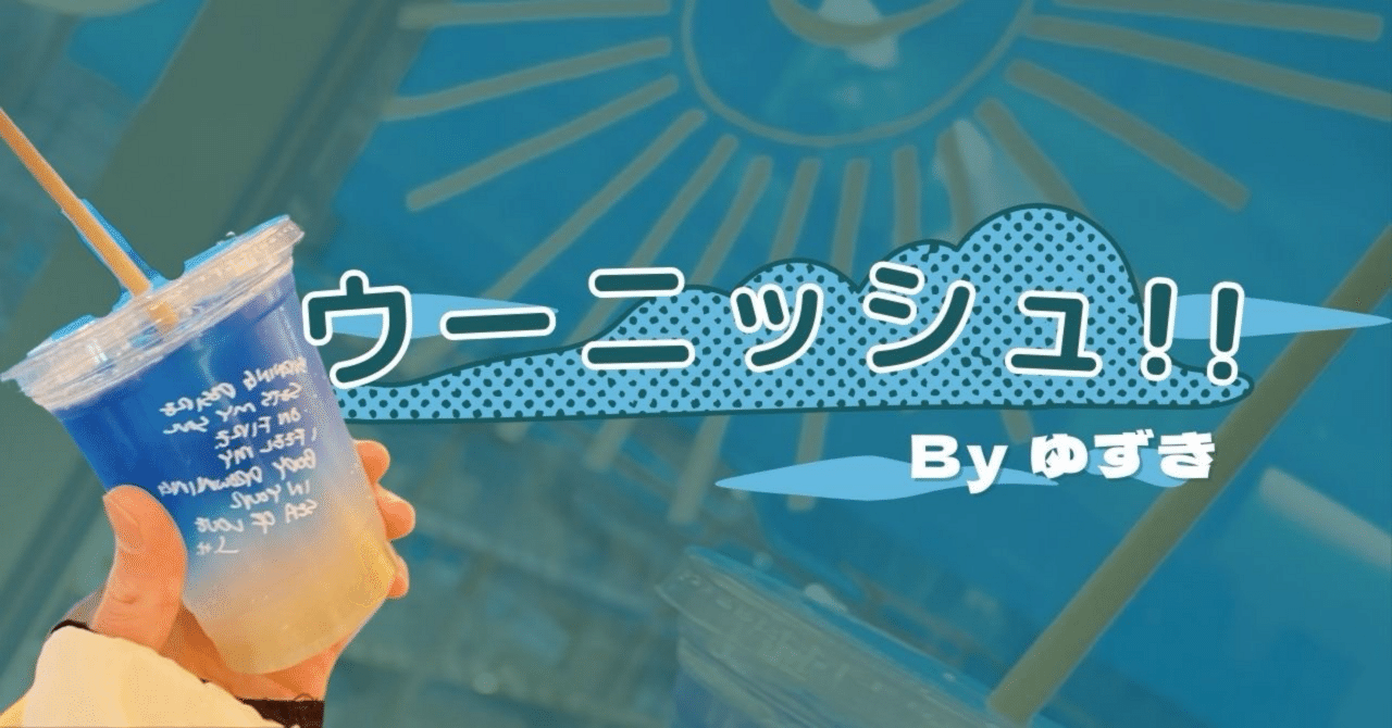 BrainOnで頭シャッキリ！｜E3Live Japan