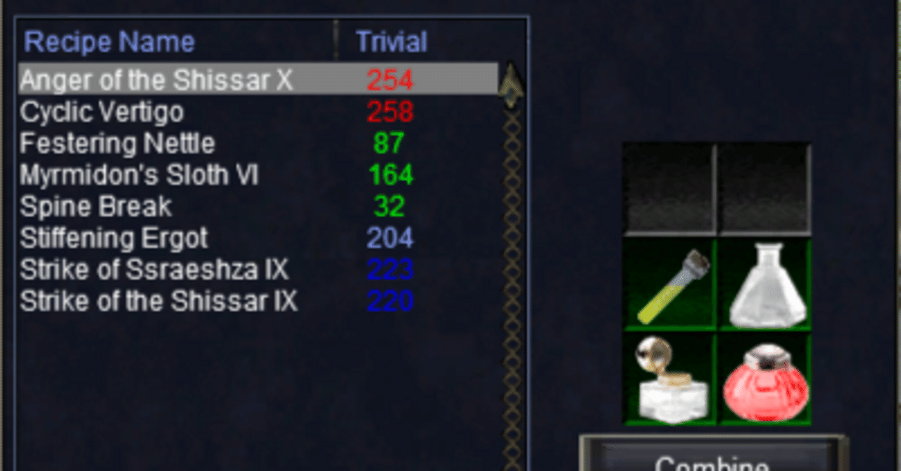 Everquest THJ: 毒について｜Marimo