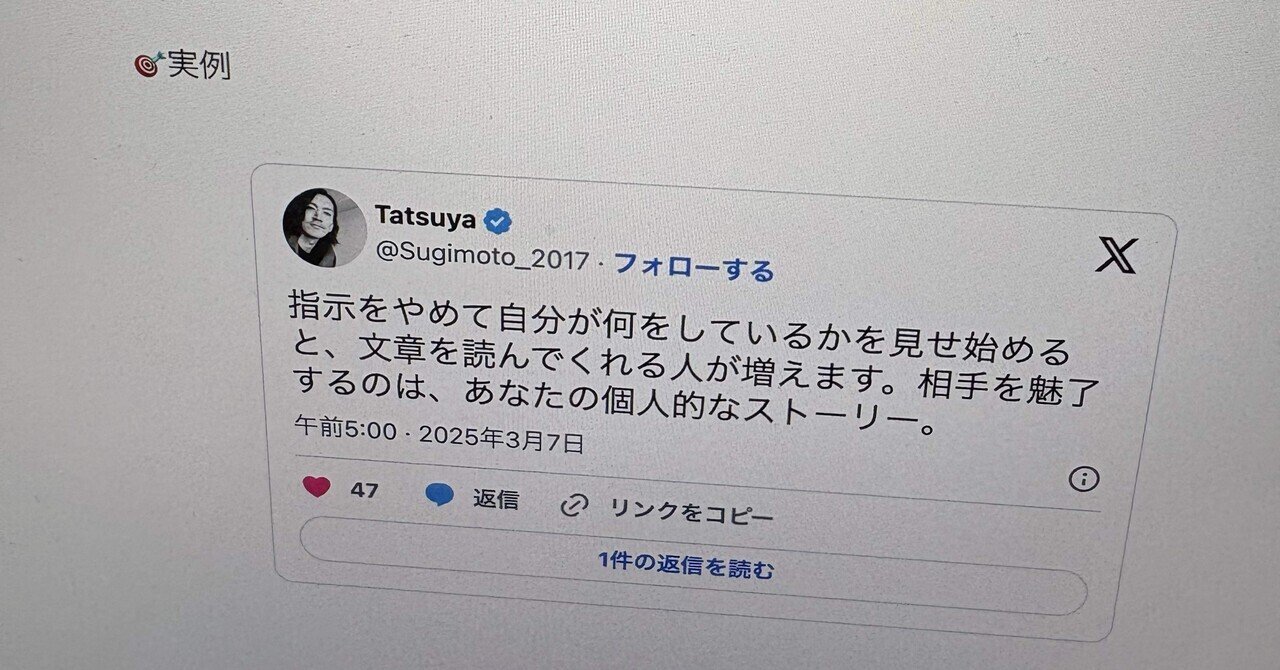 連日の僕のポストは、海外ポストがベースになっています｜Tatsuya（杉本 達哉）