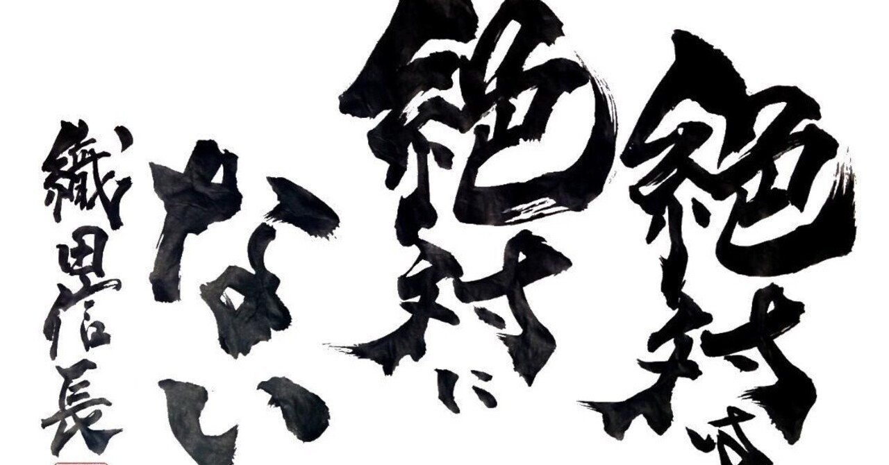 下関 12R 20:40｜はなたれ小僧