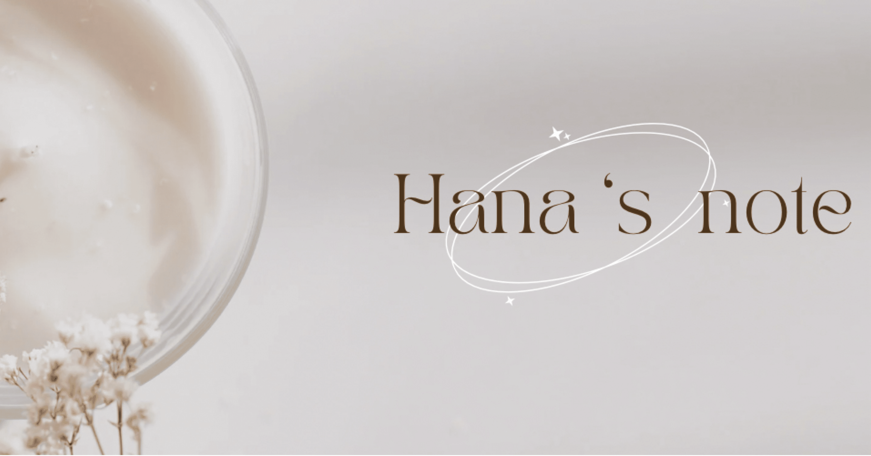 Hana ︎｜note