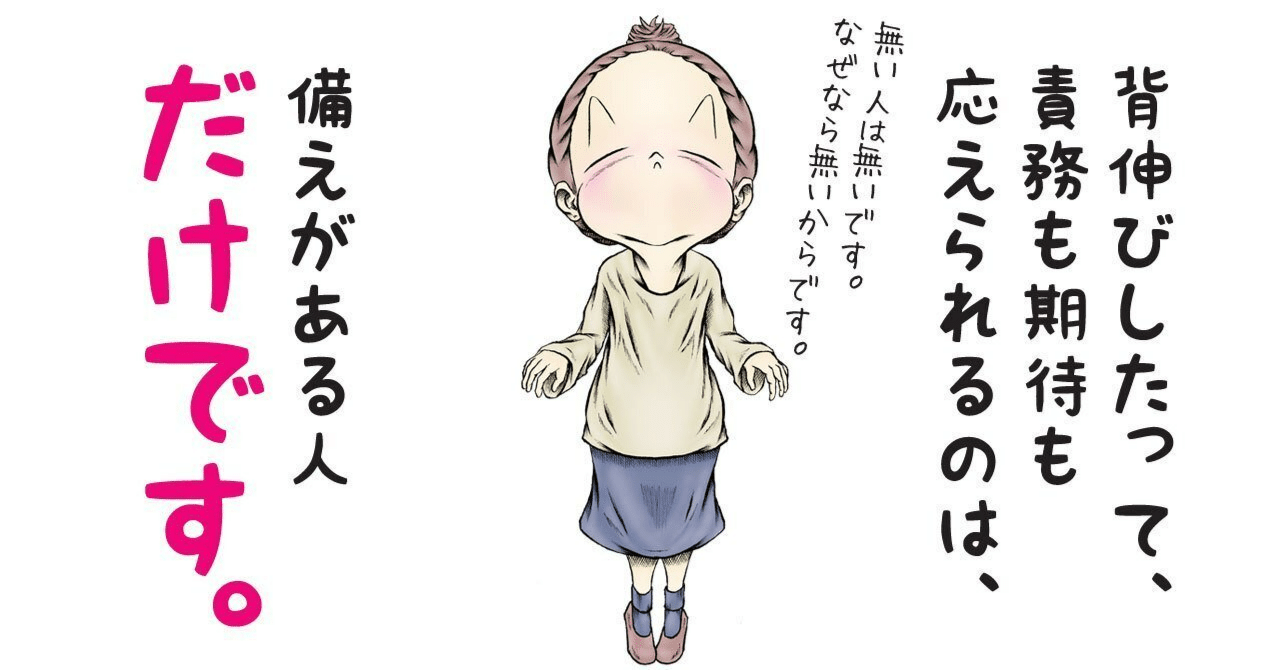 【4行日記】2025/3/31(月)｜fumi