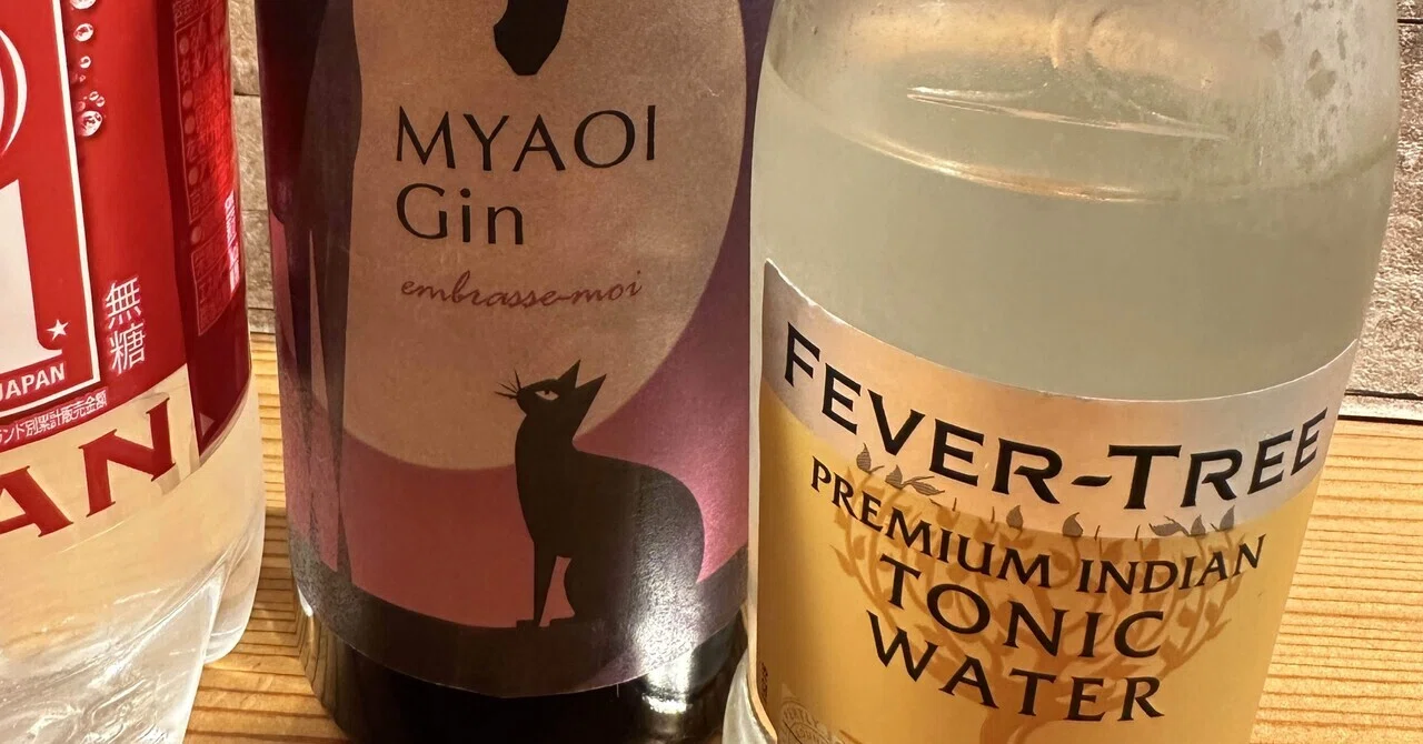 MYAOI GIN 「embrasse-moi」｜gimlet_no10