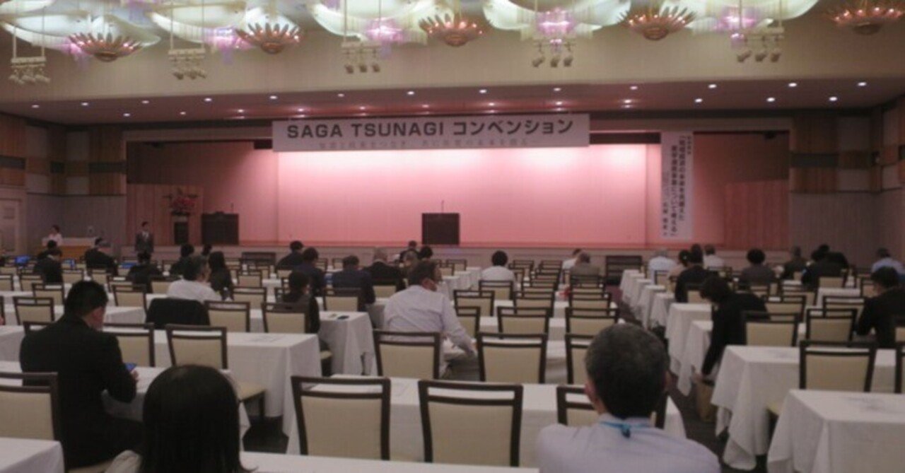 「SAGA TSUNAGIコンベンション」に参加して｜わくや（佐大教育学部・技術科）