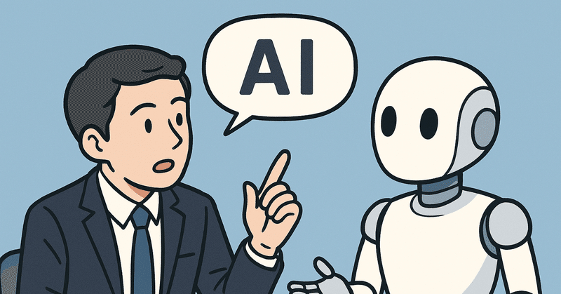 ai._komaのAI徒然集→フォロバ100%｜note