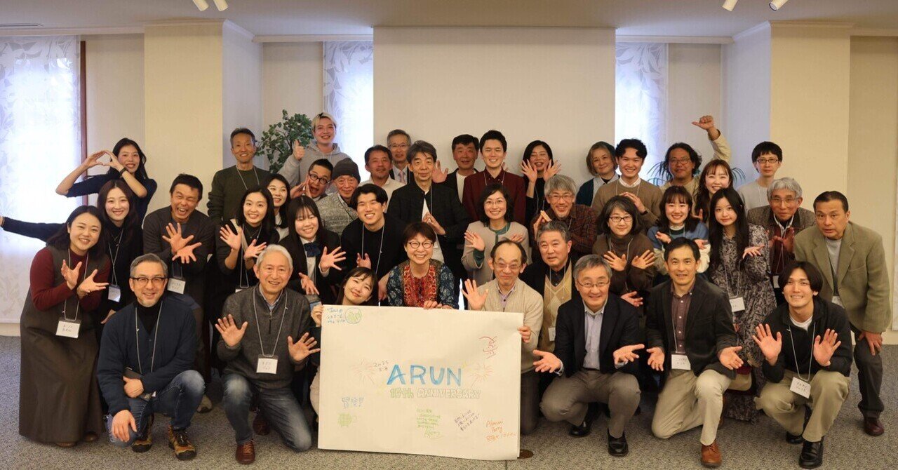 ARUN Seed15周年パーティー🎉｜ARUN Seed