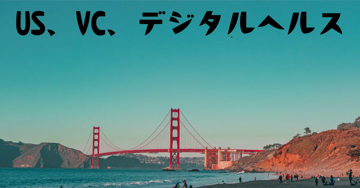 【U.S VC】 Greylockについて調べてみた｜淺野正太郎 / Shotaro Asano