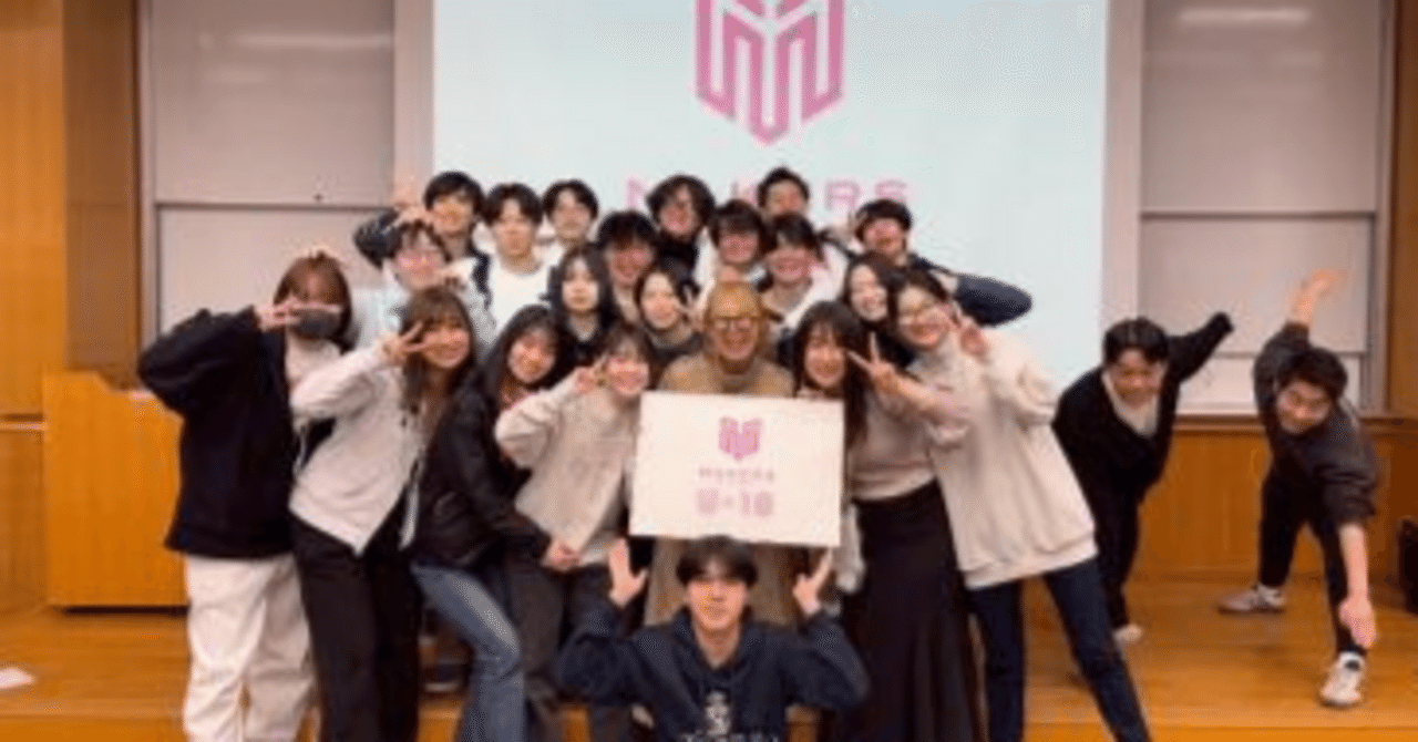 MAKERS UNIVERSITY U-18合宿 前と後。｜よこがわ ゆきな