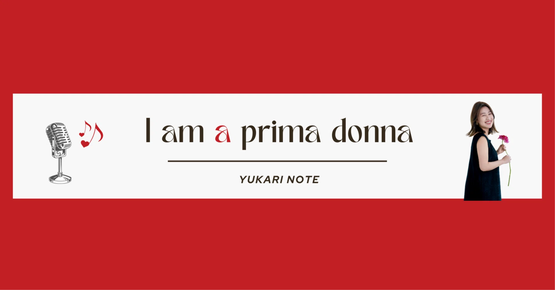 ゆかり "I am a prima donna"｜note