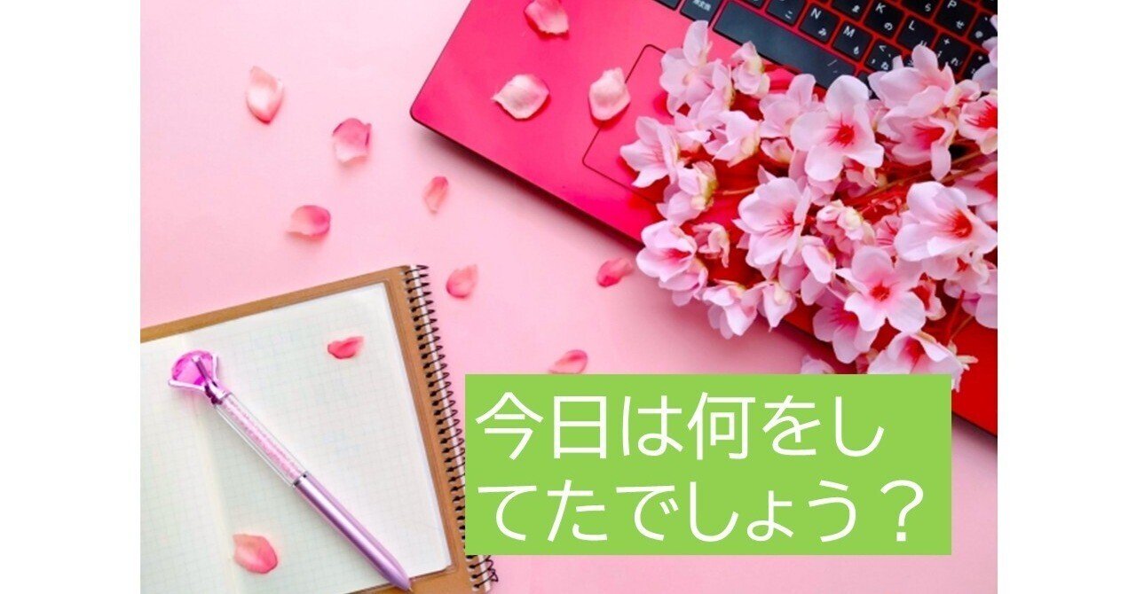 『今日は何をしてたでしょう？』｜Scent Weaves Lab