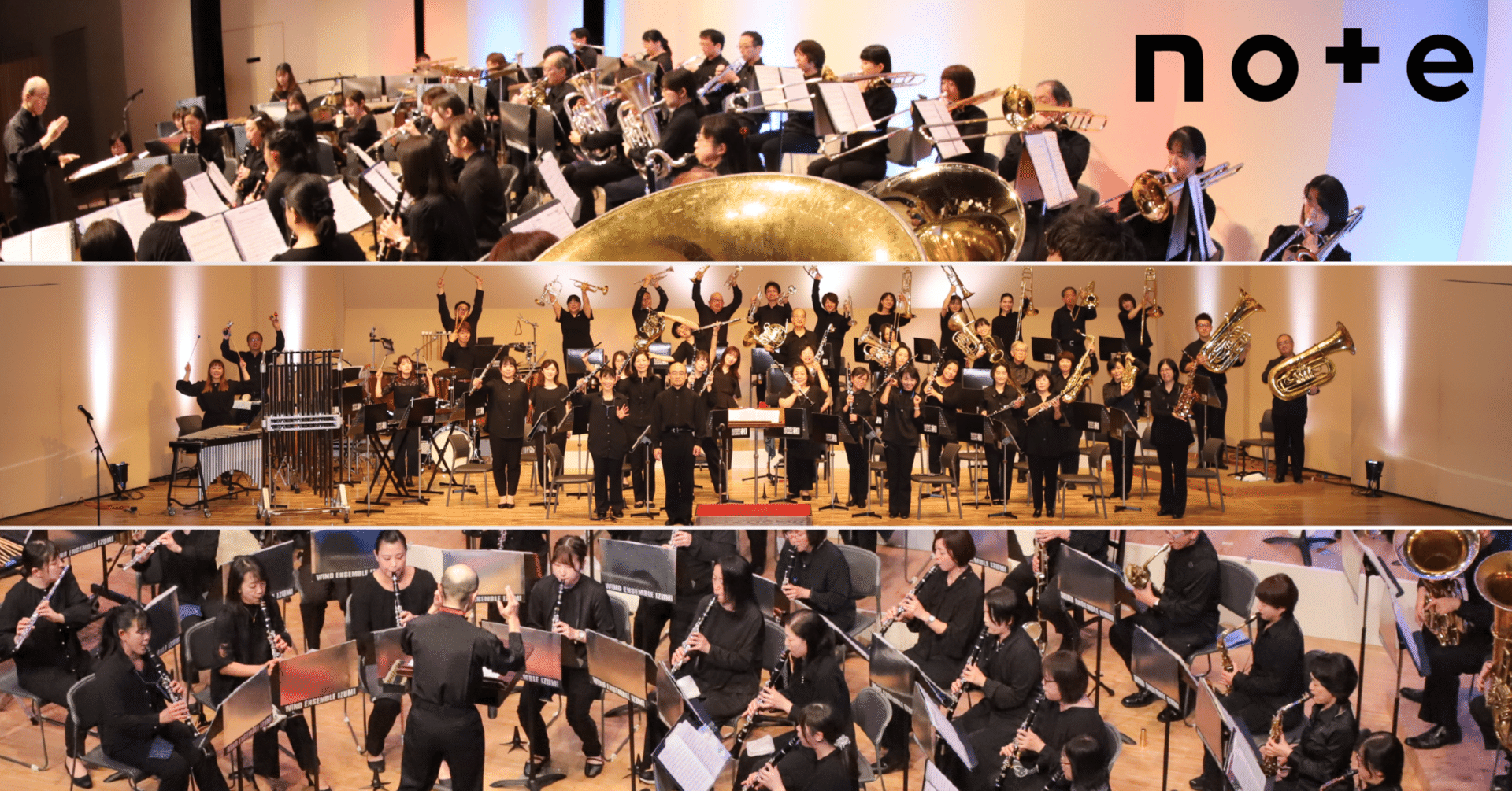 ウインドアンサンブル和｜WIND ENSEMBLE IZUMI｜note