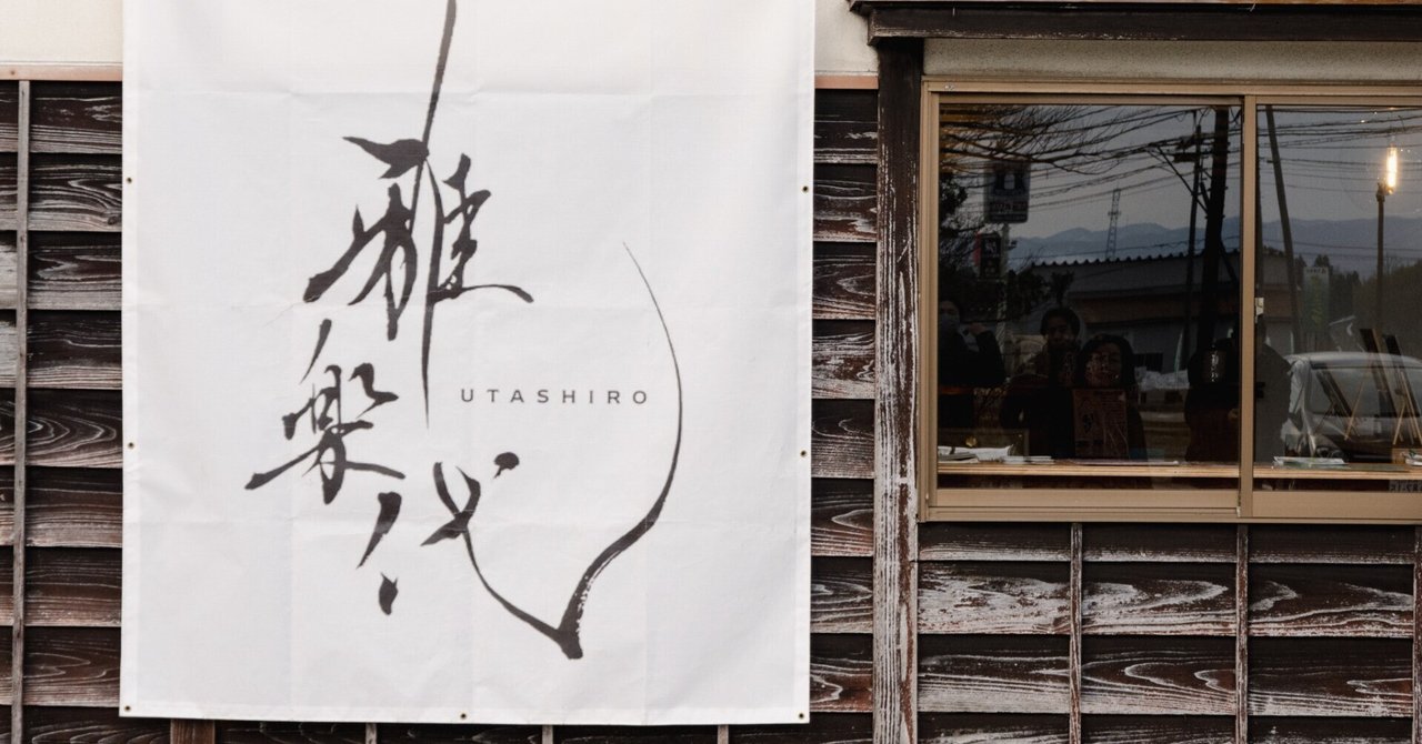 “もう一度、佐渡から”──若き情熱が動かした酒蔵再生の物語／天領盃酒造訪問記（新潟県佐渡島）｜IMADEYA MAGAZINE