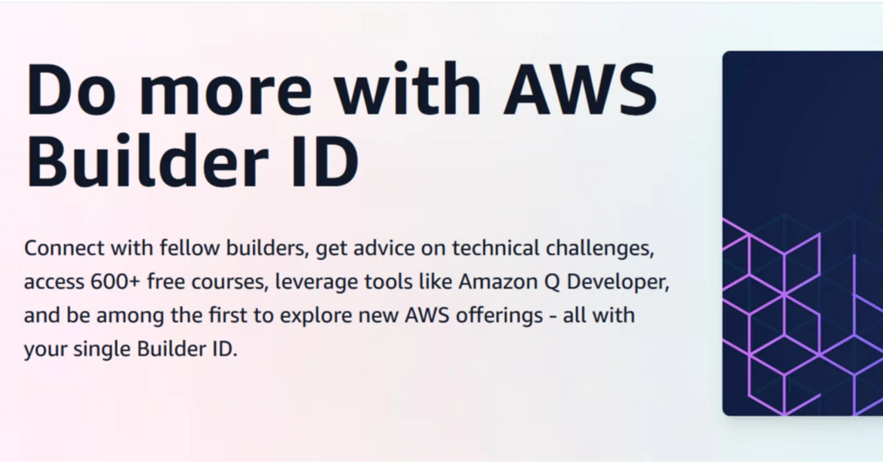 AWS Builder ID の利用とその作成方法｜NUMAGUCHI, Shigeru