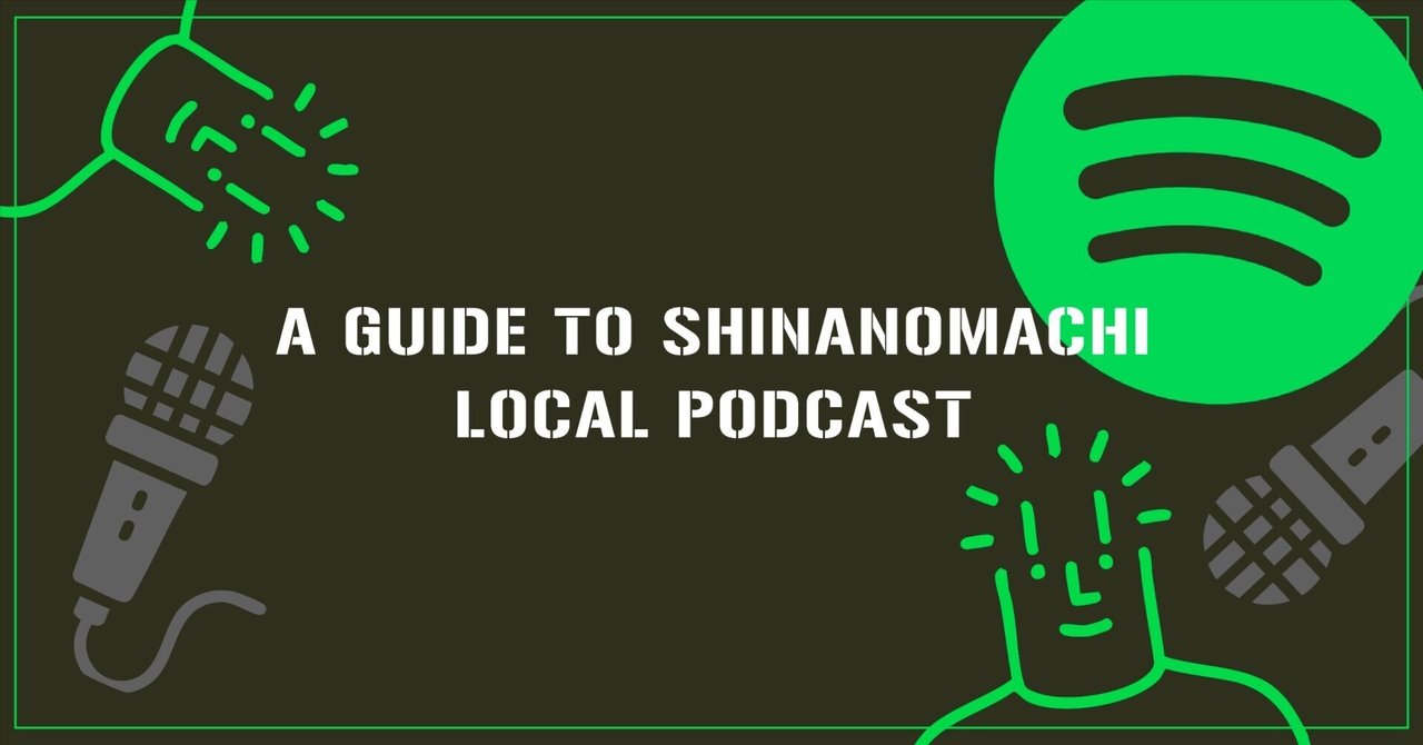 LOCAL PODCAST 配信のお知らせ｜信濃町ファンクラブ公式note
